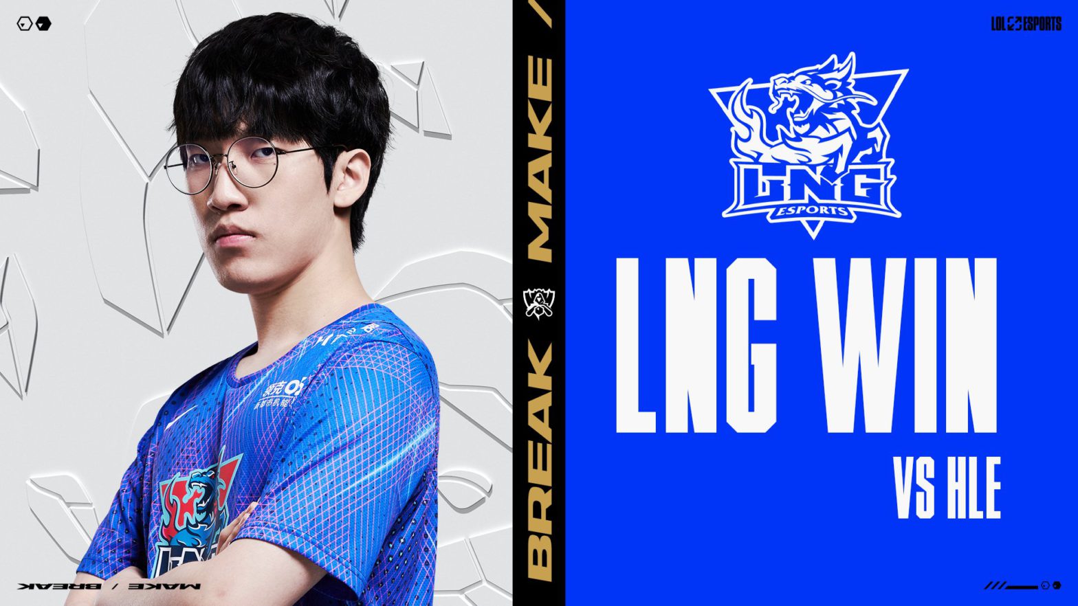 LNG Esports takes down Hanwha Life to kickstart Worlds 2021 – Esports ...